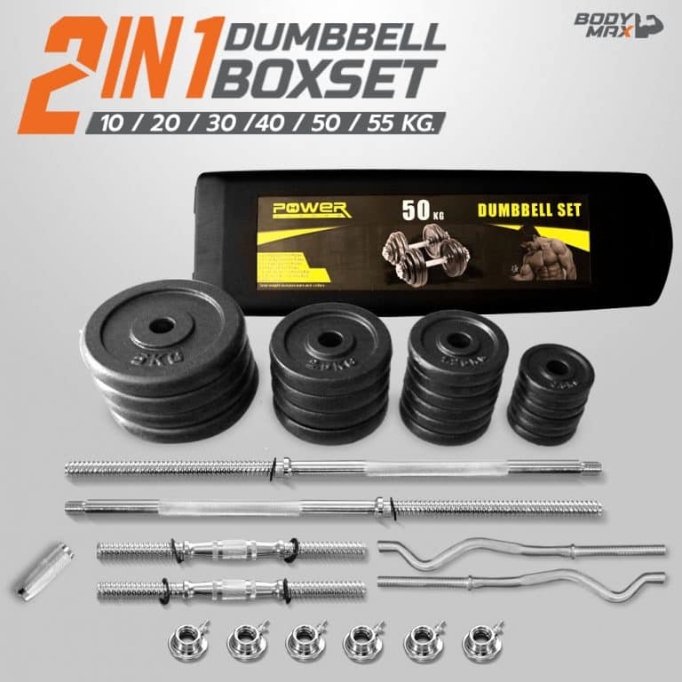 ดัมเบลเหล็ก Box Set - Body Max